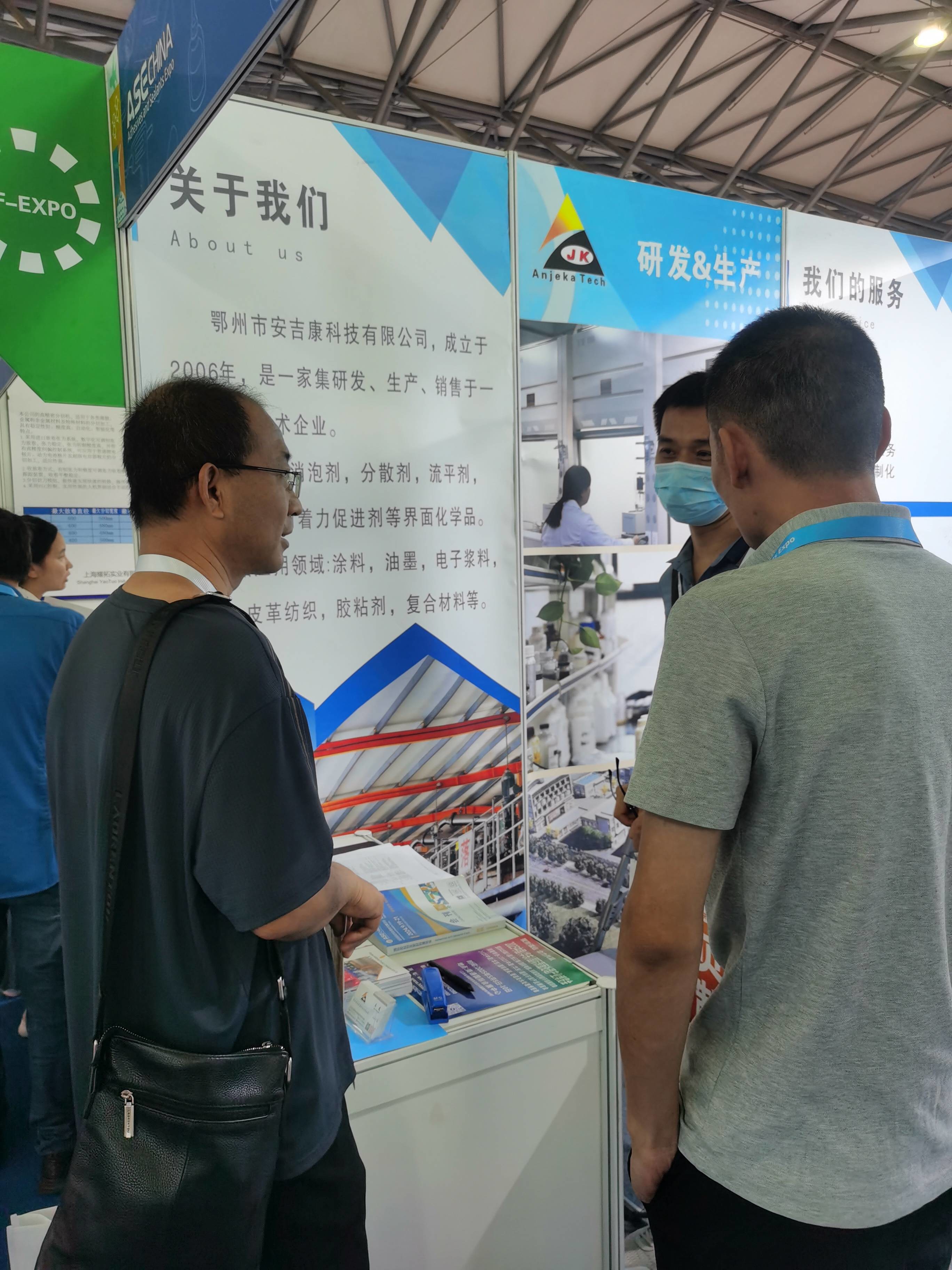 Quality Polymeric Dispersing Agent & Pigment Dispersing Agent factory ...