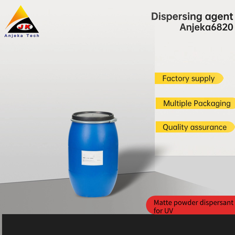 Light-curing UV color paste dispersant Matte powder dispersant